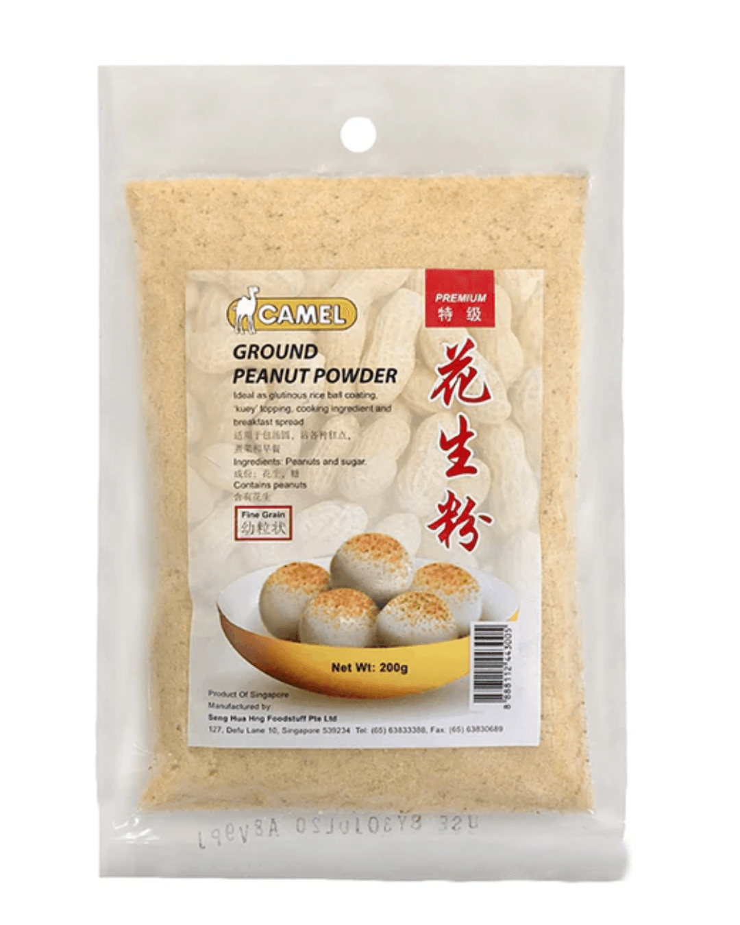 Ground Peanut Powder – Camel Nuts